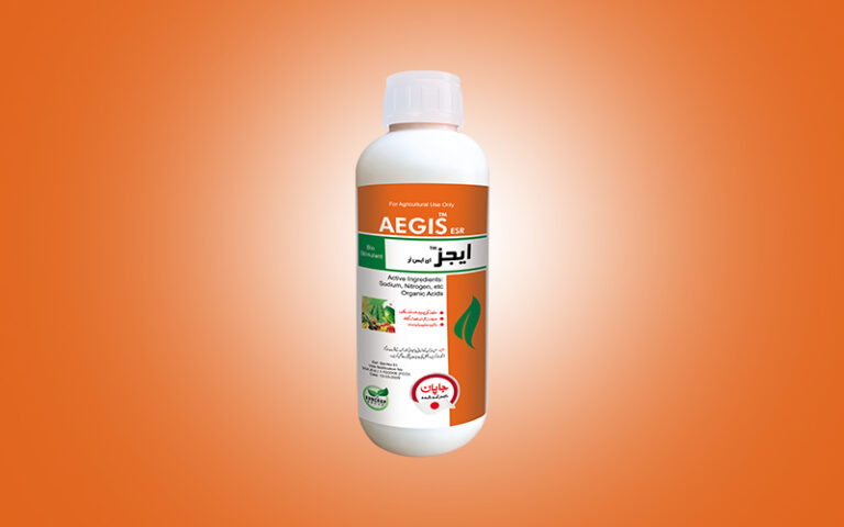 Aegis - Suncrop Group